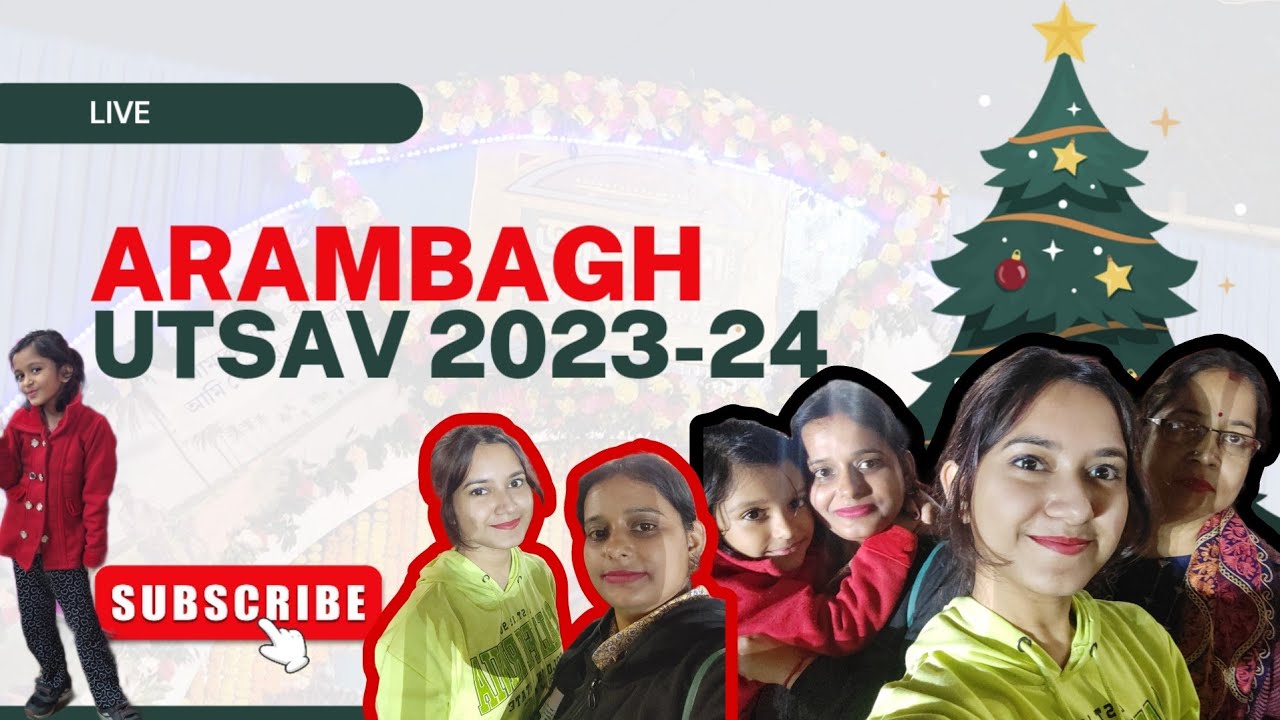 Arambagh Utsav 2023-24 |Arambag pourasabha mela update | arambag ...