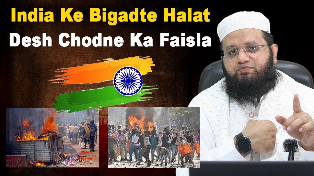 Hindustan ke Musalman aur Hijrat ka Faisla | India Ke Bigadte Halat Aur ...