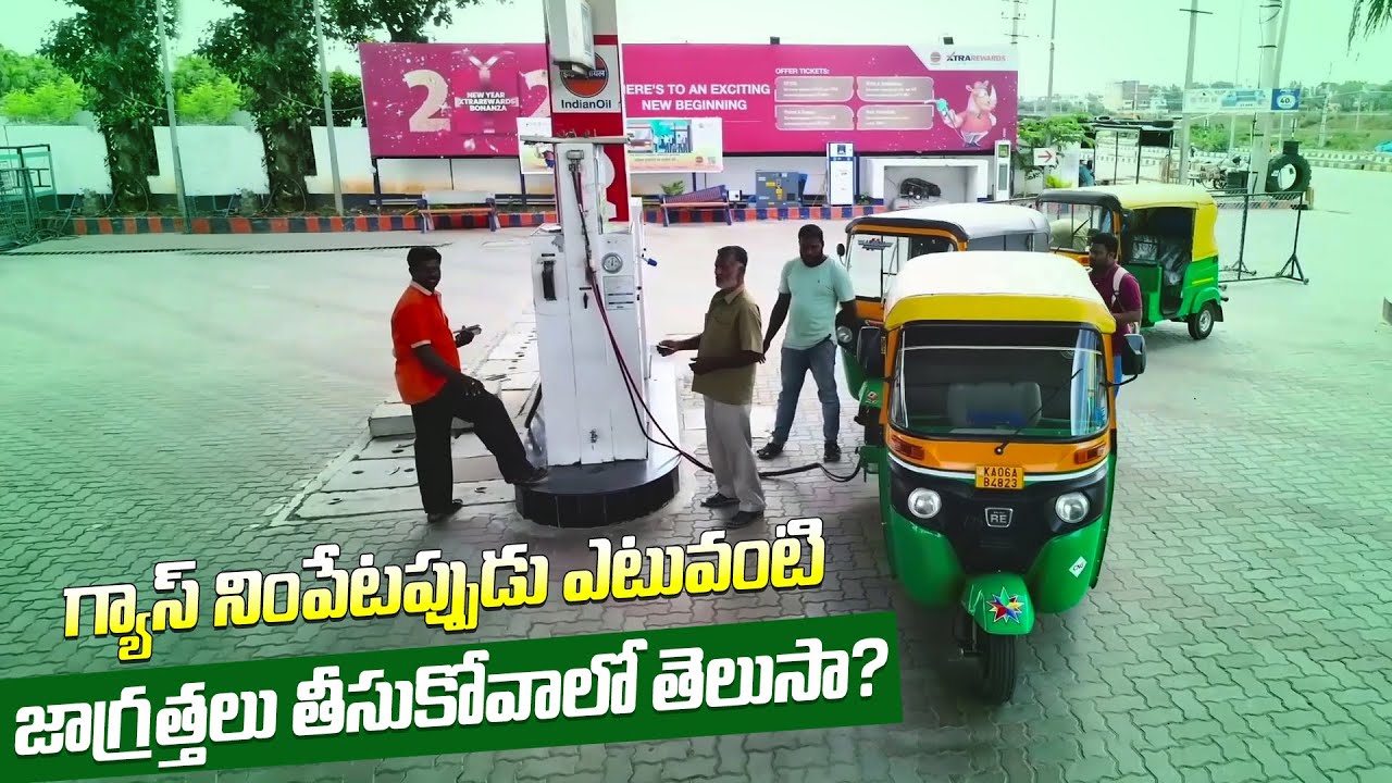 Safety Precautions When Filling CNG In Your Vehicle - MCGDPL - YouTube