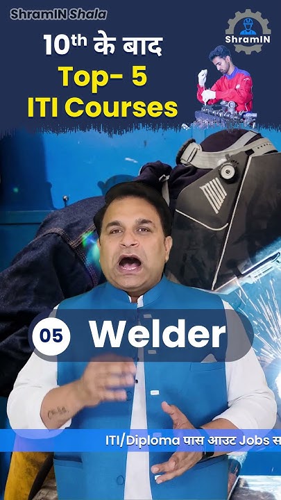 10th के बाद Top 5 ITI Courses | Best ITI Courses After 10th - YouTube
