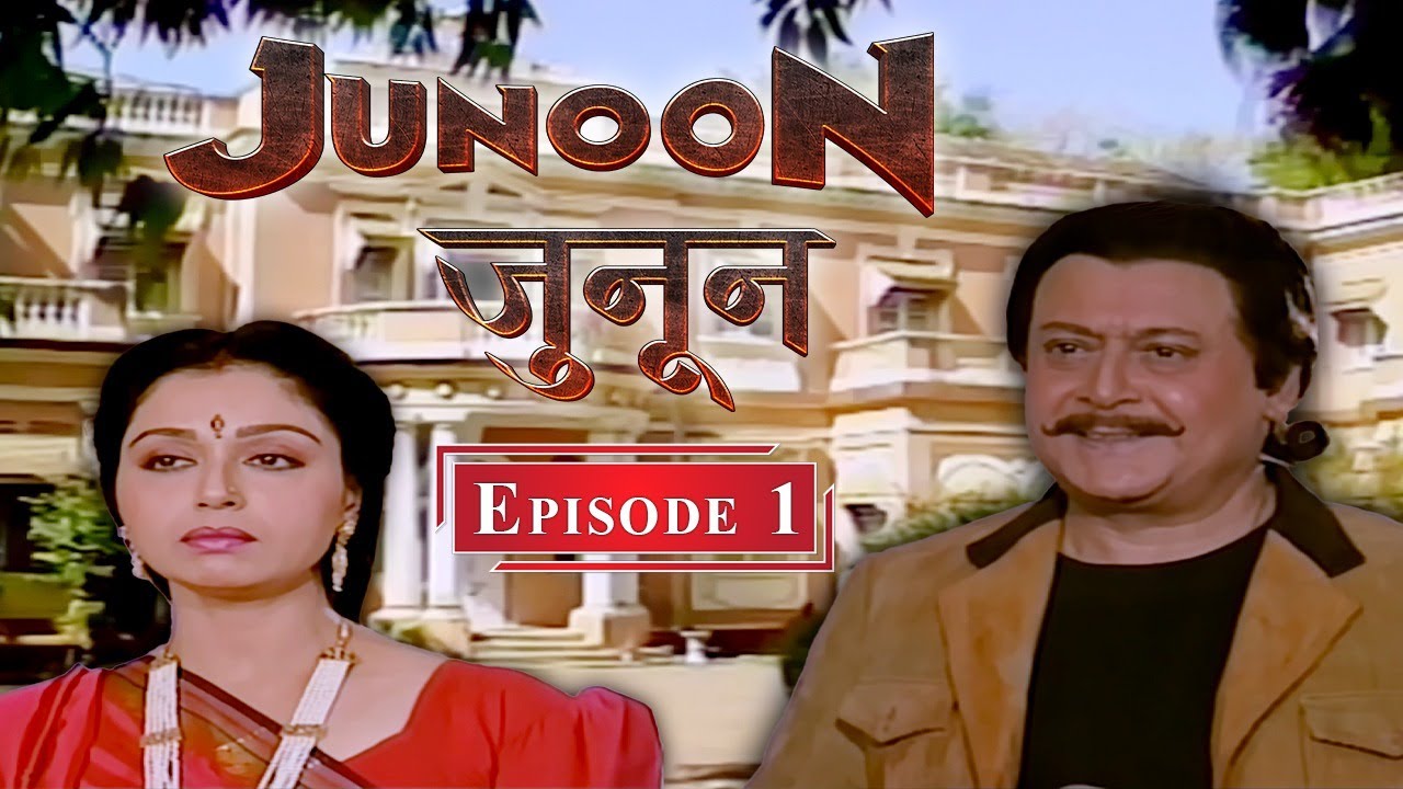 Junoon | Episode 01 | Family TV Show | Family TV Dramas | Cinevista ...