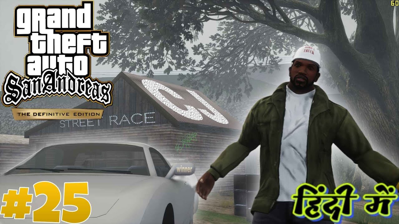 GTA SA Definitive Edition Mission - Wu Zi Mu - YouTube
