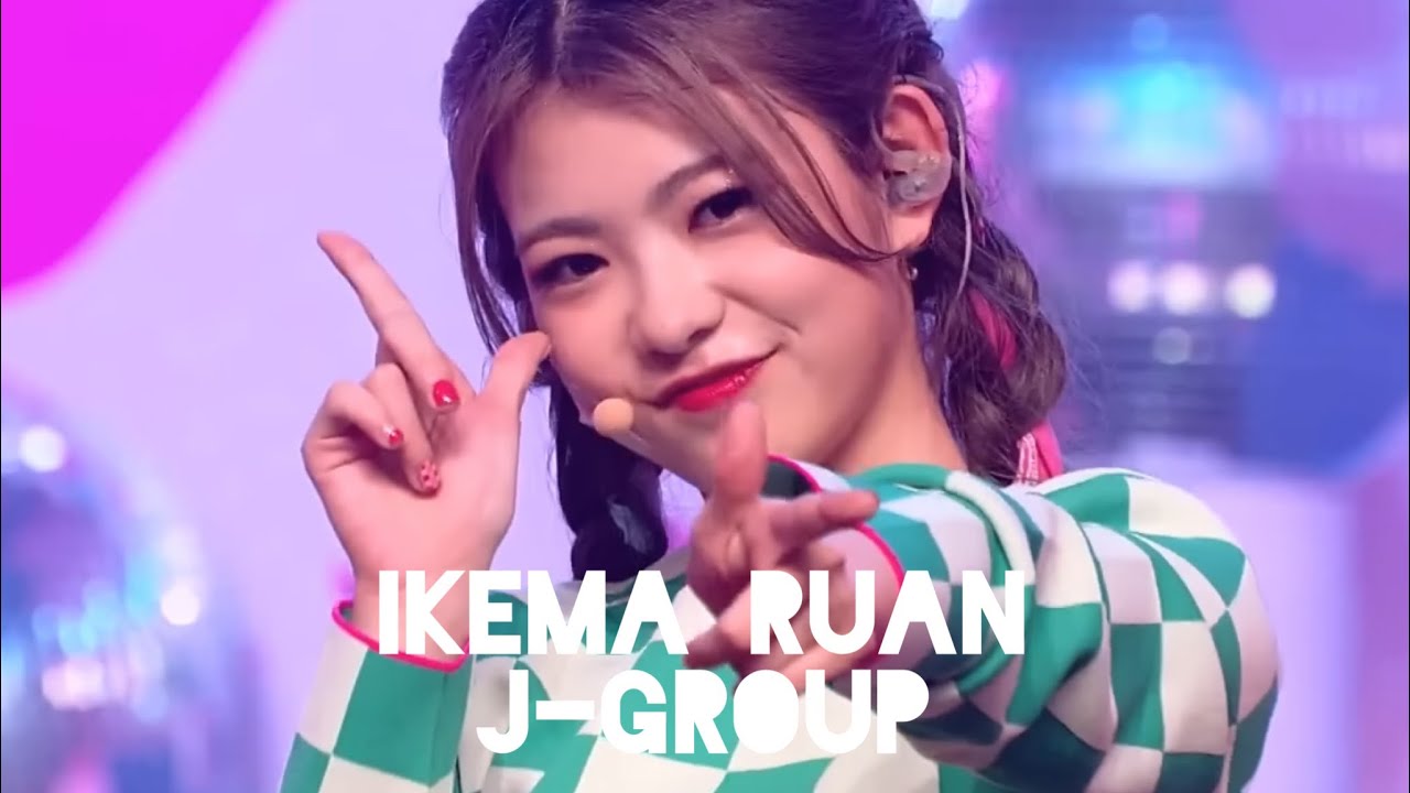 IKEMA RUAN 이케마 루안 (Girls Planet 999) - All Parts - YouTube