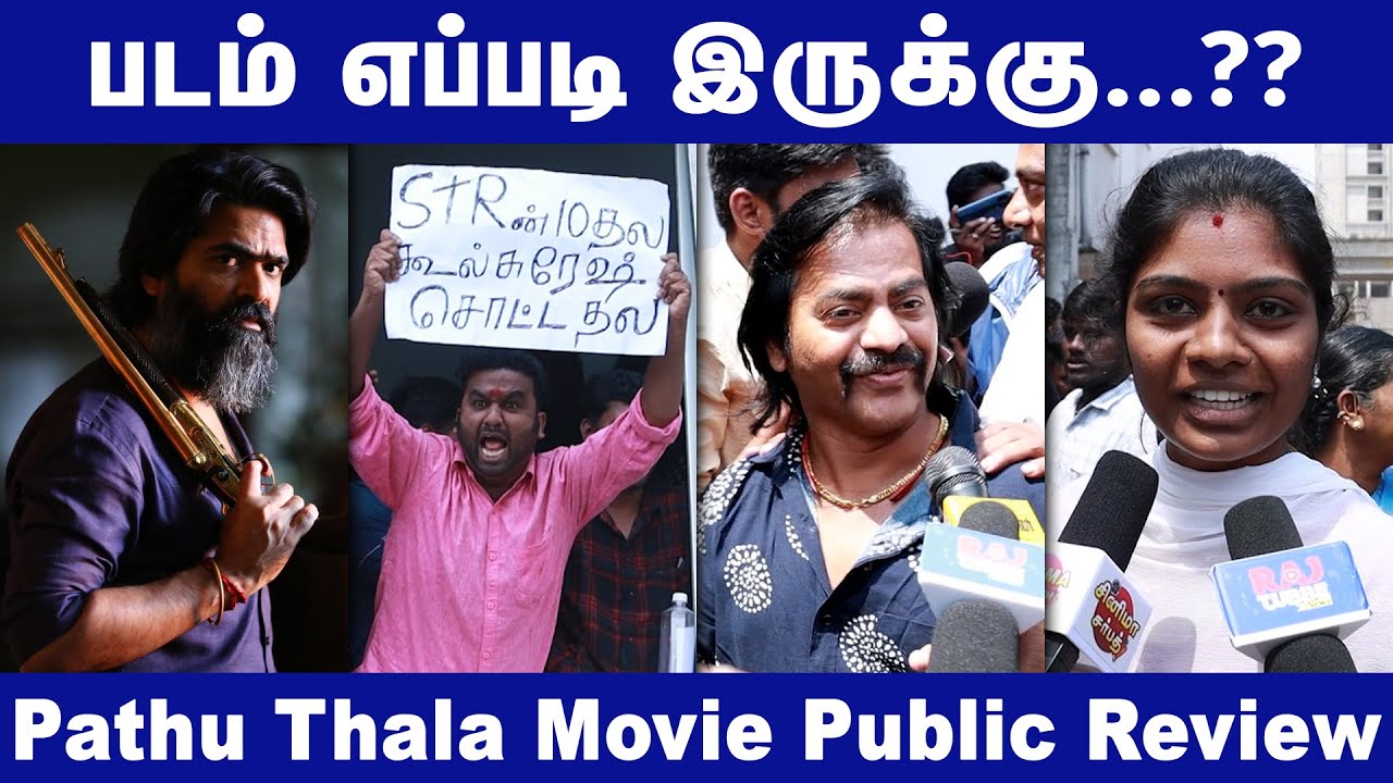 Pathu Thala Movie Public Review | Pathu Thala Movie Review | STR ...