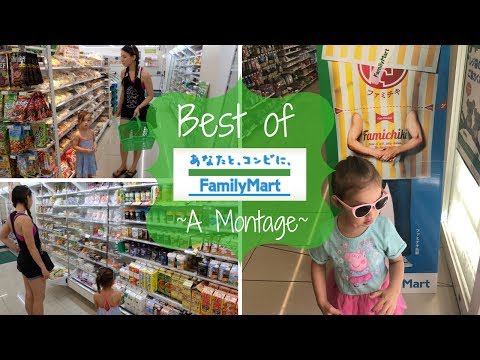 Best of FamilyMart! | Japan's Premiere Convenience Store