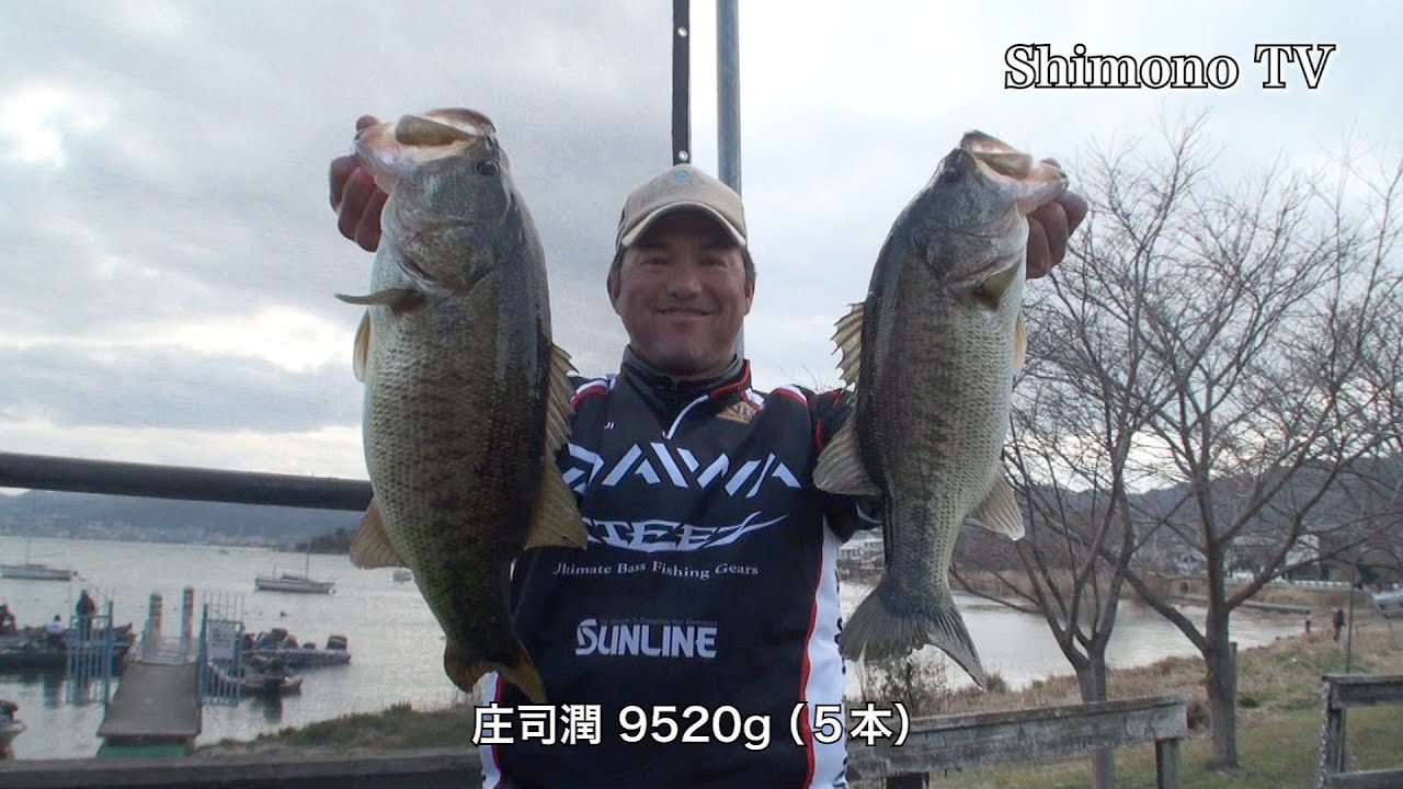 2013/03/03 B.A.I.T.第1戦2日目 Part4 ウエイイン&表彰式 Bass fishing in Lake Biwa ...