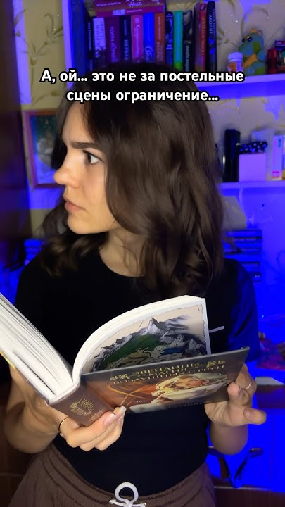 #фэнтези #боевоефэнтези #магическоефэнтези #книга #чтение #книги # ...
