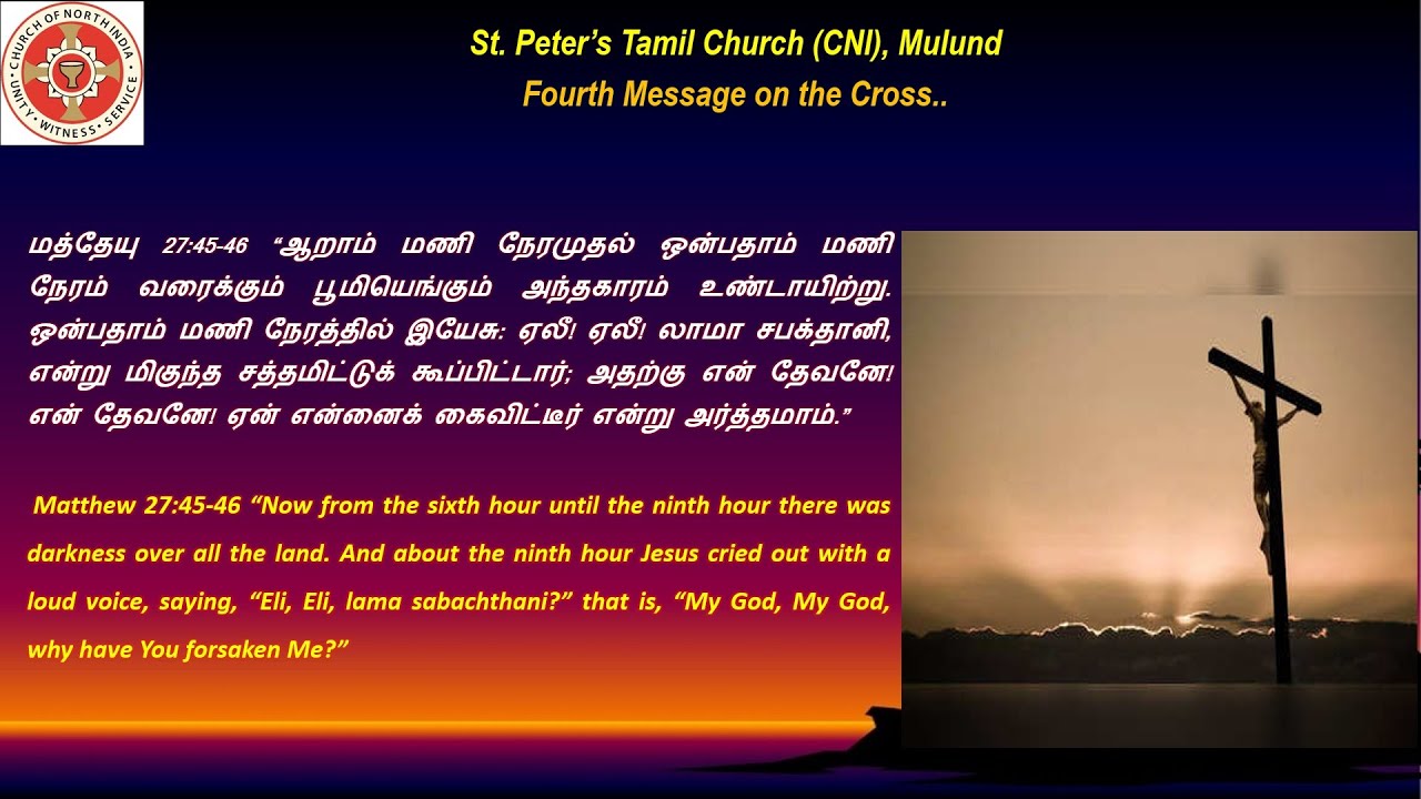 Fourth Word on the Cross by Sam Asir - YouTube