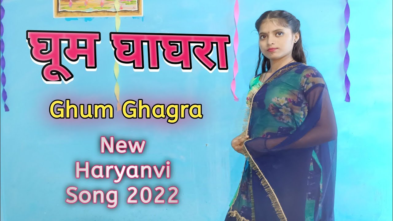 Ghum Ghagra ( घूम घाघरा) Banshika Hapur New Haryanvi DJ Song | Jitendra ...