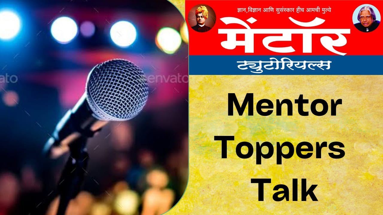 Mentor Tutorials ~ Toppers Talk - YouTube