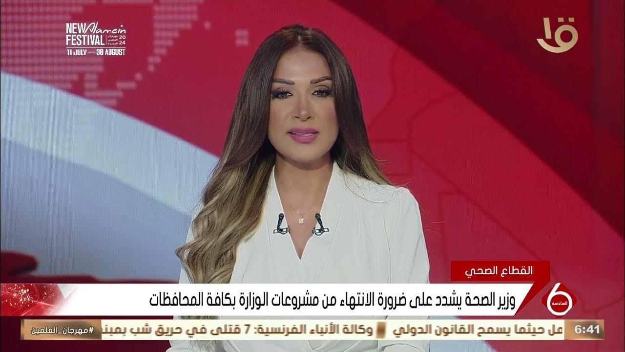 وزير الصحة يشدد على ضرورة الانتهاء من مشروعات الوزارة بكافة المحافظات