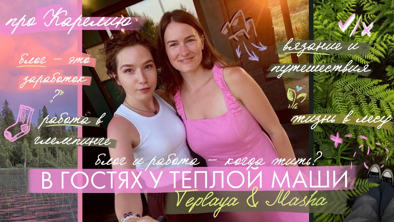 ВЯЗАЛЬНЫЙ ВЛОГ #7/25 Блог и его изнанка, вязание, жизнь - как все ...