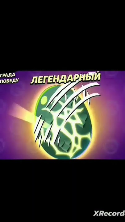 Наскряб на золотое яичко🥵 - YouTube