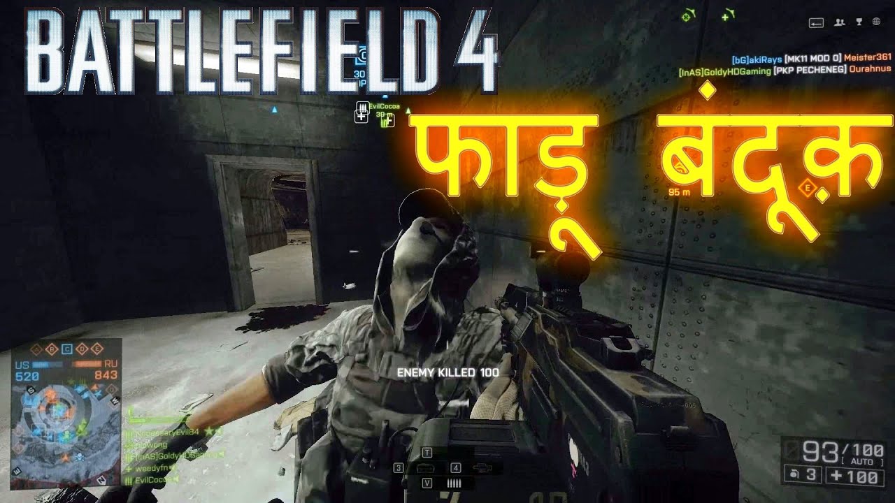 PKP Pecheneg Angled grip and Suppressor Battlefield 4 Gameplay HINDI ...