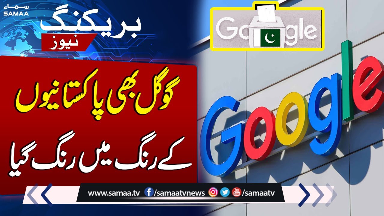 Google Celebrates Pakistan's General Elections with Special Doodle ...