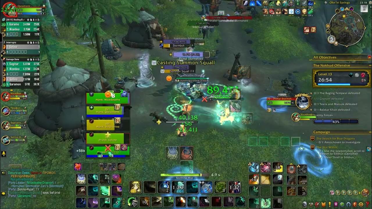 World Of Warcraft - Mythic The Nokhud Offensive +13 - Mistweaver Monk | Dragonflight Season 4 ...