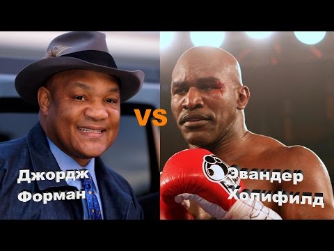 Эвандер Холифилд vs. Джордж Форман (лучшие моменты)|720p|50fps