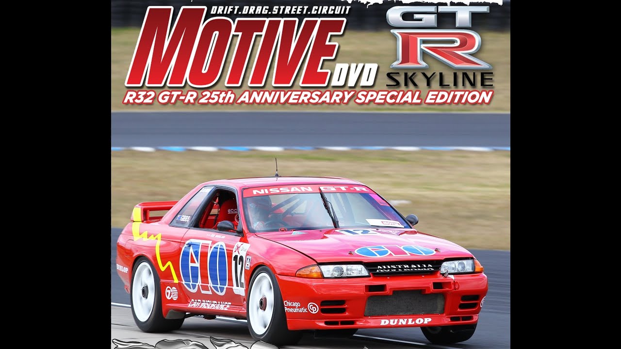 Motive DVD R32 GT-R 25th Anniversary - Full Length DVD - Tribute to R32 ...