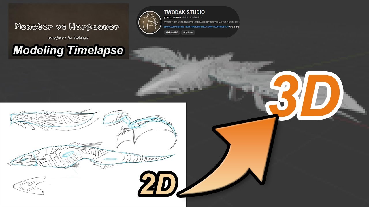 [Monster vs Harpooner] Timelapse of modeling a playable monster in ...
