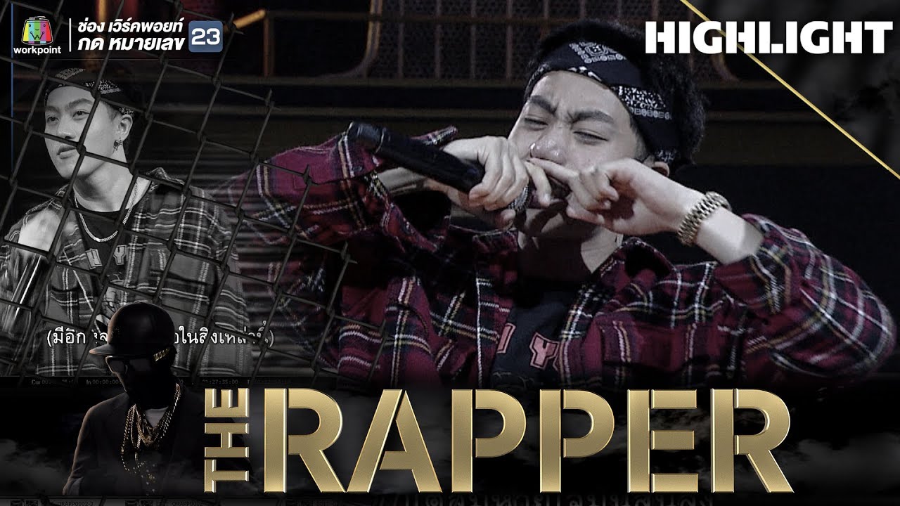 สิ่งเหล่านี้ | CD GUNTEE | THE RAPPER - YouTube Music