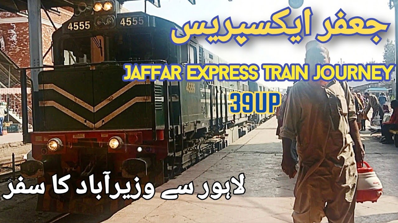 Jaffar Express Train Travel from lahore to Rawalpindi | Fastest Jaffar ...