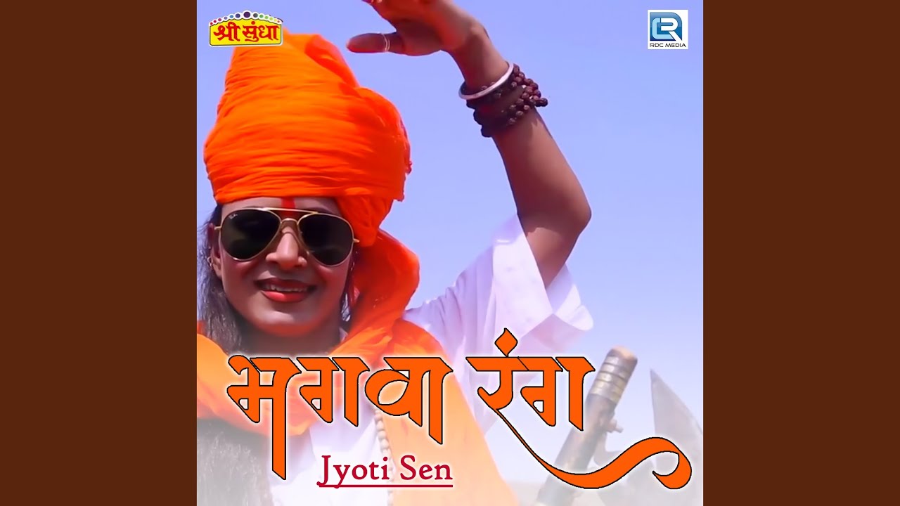 Bhagwa Rang - YouTube Music