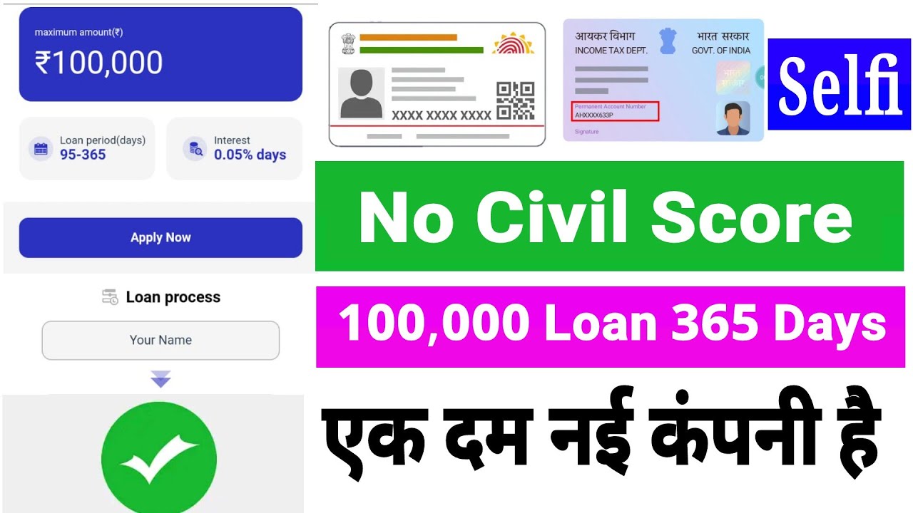 HotBot Loan Apps, Loan Upto 100,000 KYC Documents & Selfi - YouTube