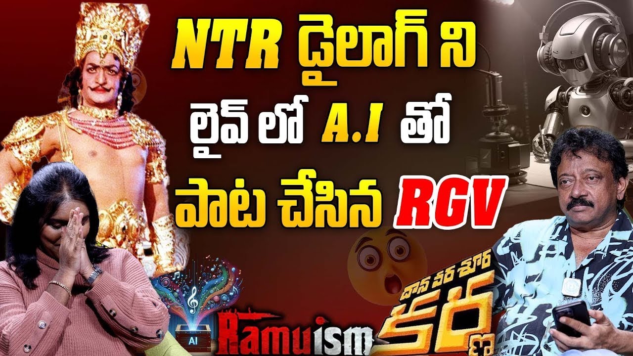 RGV Live Demo Of Artificial Intelligence Creating Music | RGV | Ram Gopal Varma | iDream 360 ...