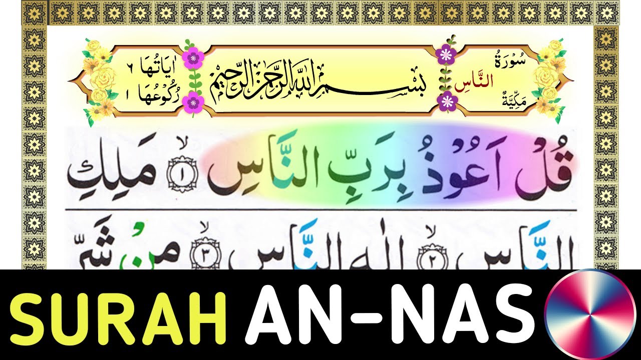 Quran: 114. Surah Al-Naas (Mankind): surah Naas full, HD arabic text 10 ...
