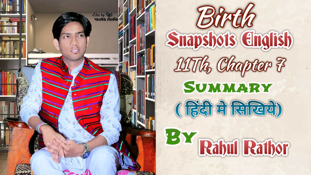 Birth, Chapter 7 , English 11th - YouTube