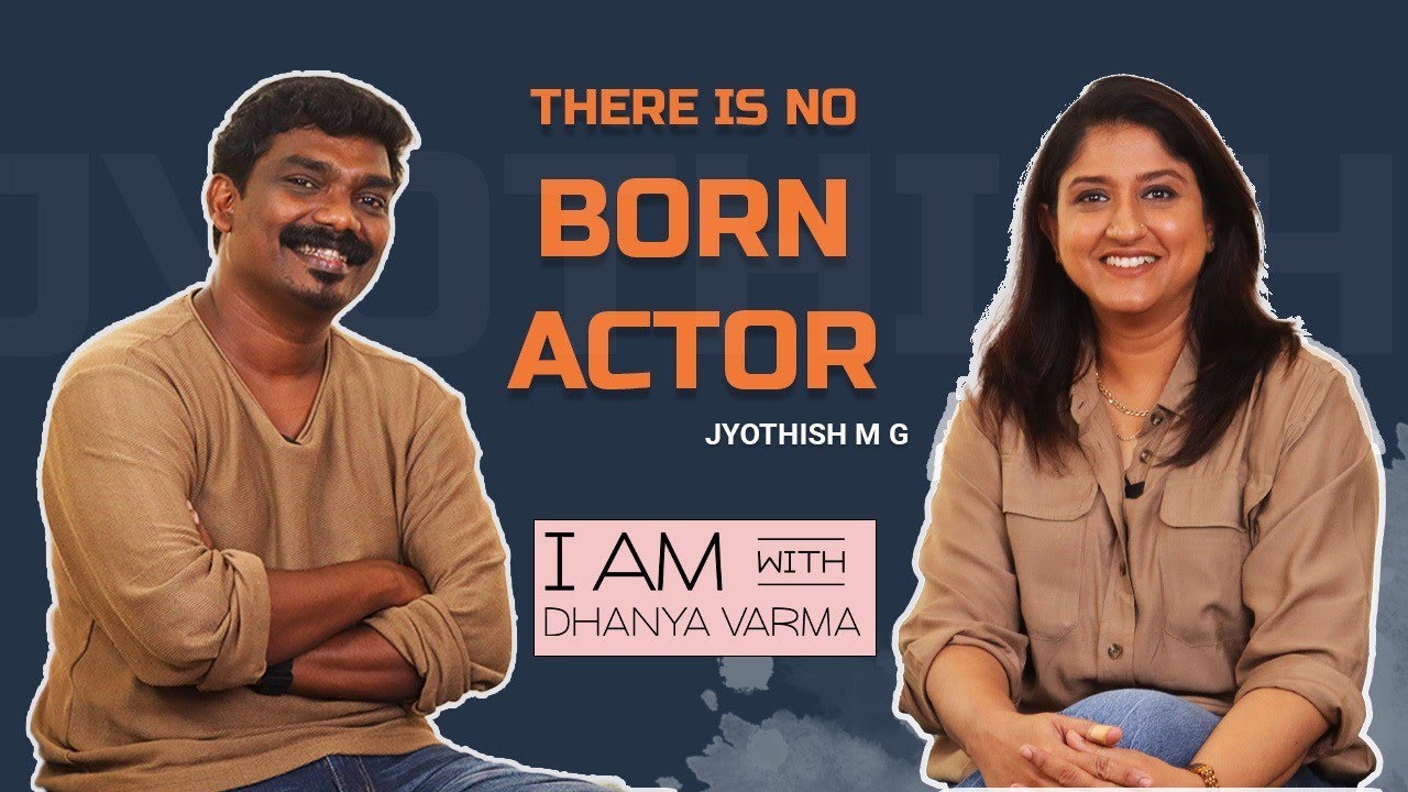 ആരും ഒരു born actor അല്ല |Jyothish M.G. | I AM with Dhanya Varma - YouTube