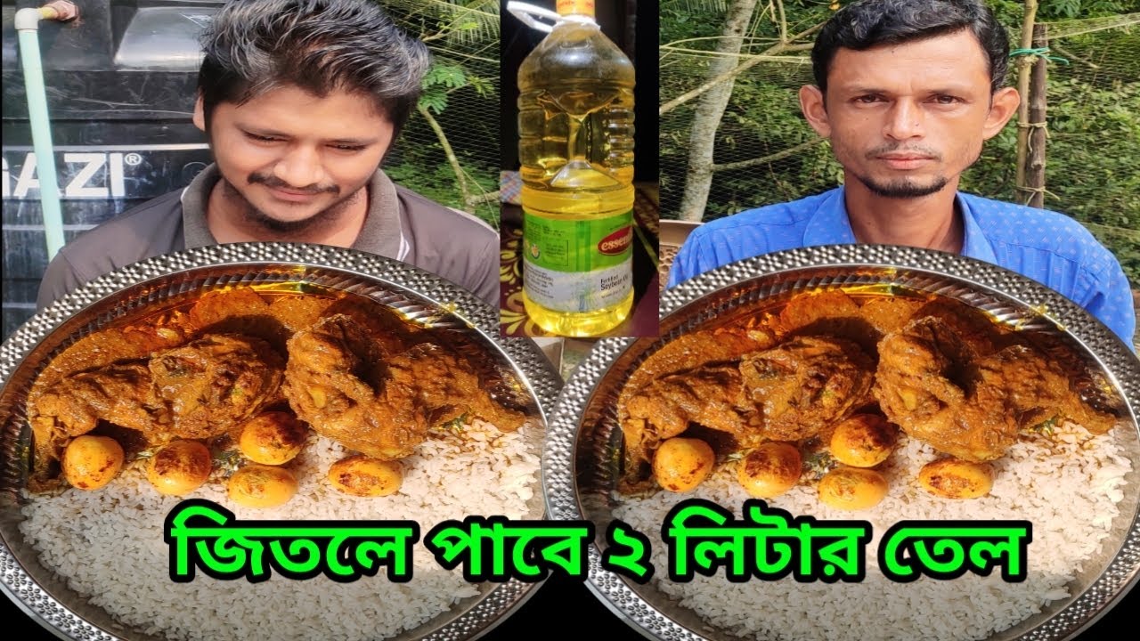 eating challenge chicken curry chicken egg curry with rice eating ...