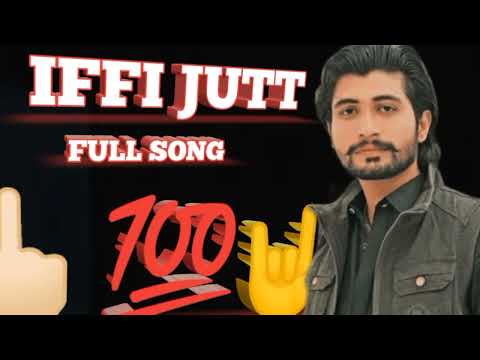 iffi Jutta new song/iffi Jutta bycott wala/new 2023 iffi jutt song/ iffika friend/official full son