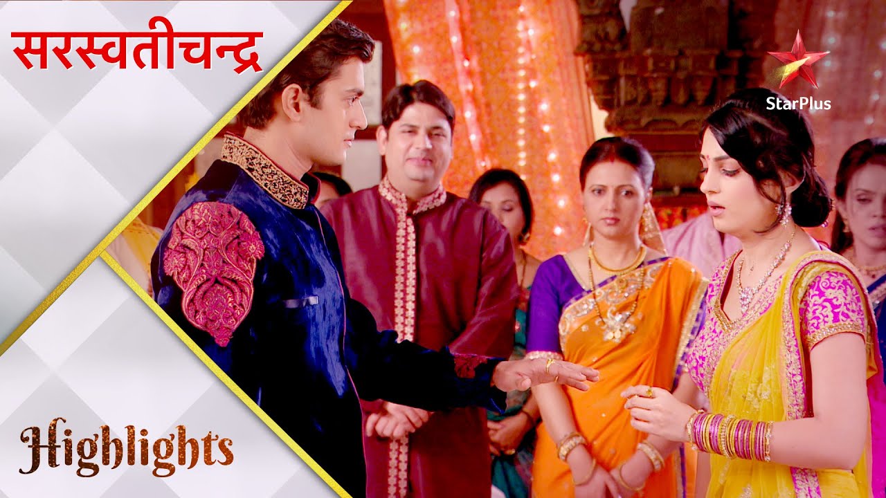 Saraswatichandra Kusum