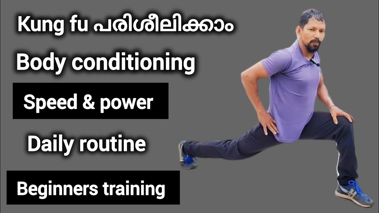 Kung fu body conditioning/speed & power/beginners training - YouTube