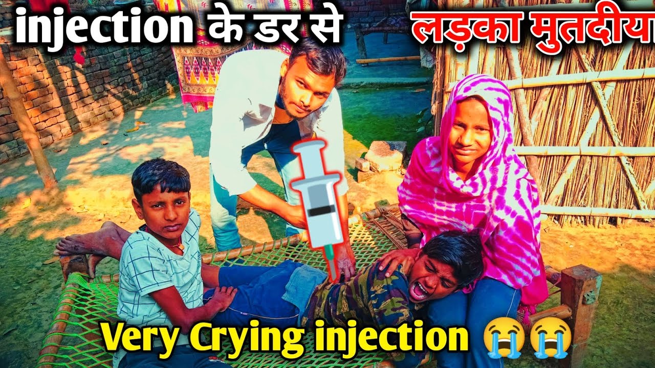 injection के डर से लड़का मुतदीया 🤣😂 very crying injection #funny # ...