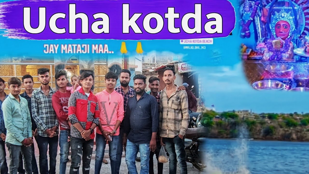 Uncha Kotda | ઉંચા કોટડા | navratri Chamunda Mataji | ચામુંડા માતાજી ...