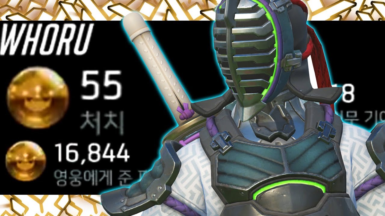 55 ELIMS - KOREAN GENJI GOD WHORU! [ OVERWATCH SEASON 17 TOP 500 ...