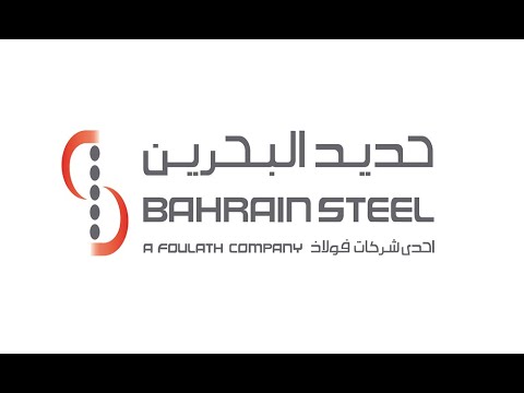 Bahrain Steel - حديد البحرين - YouTube