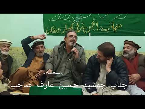 khowar poetry and khowar Mushayera - YouTube