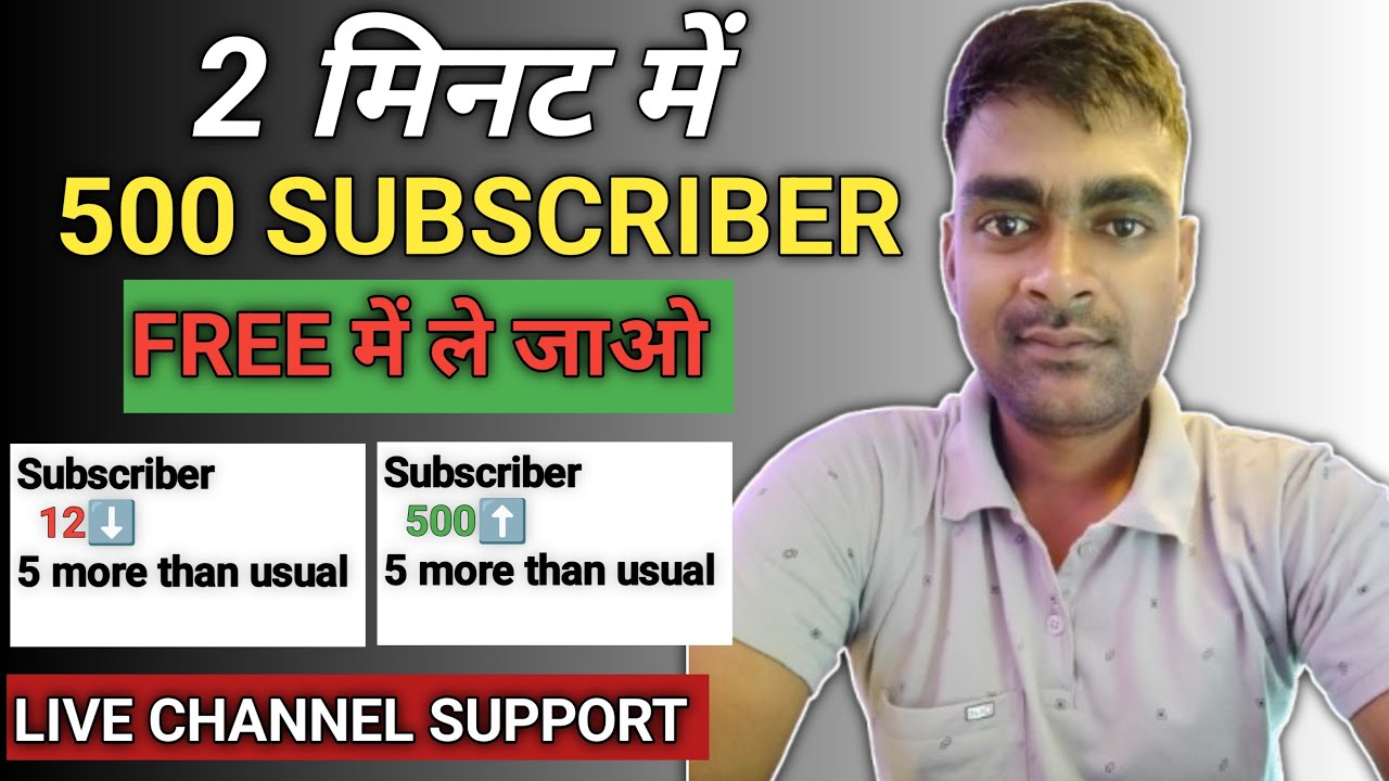 LIVE CHANNEL SUBSCRIBER SUPPORT - YouTube