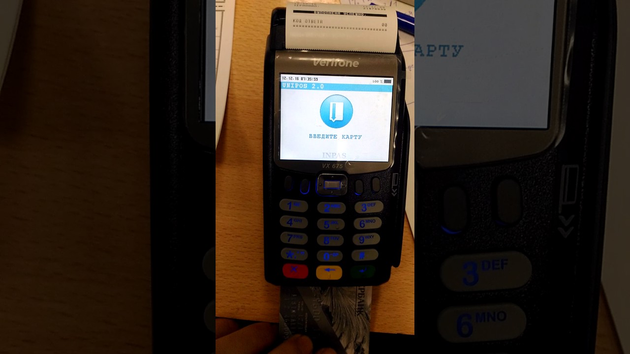 Verifone vx 675 кривая прошивка - YouTube