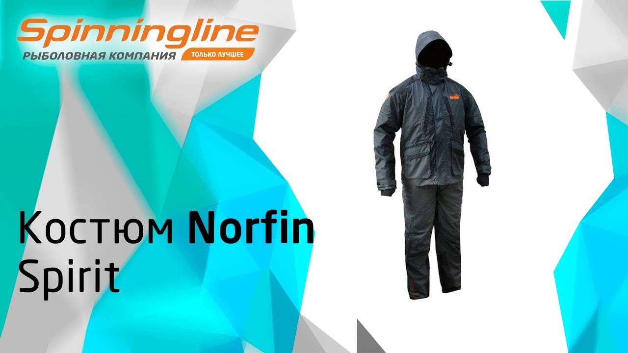 Костюм Norfin Spirit - YouTube