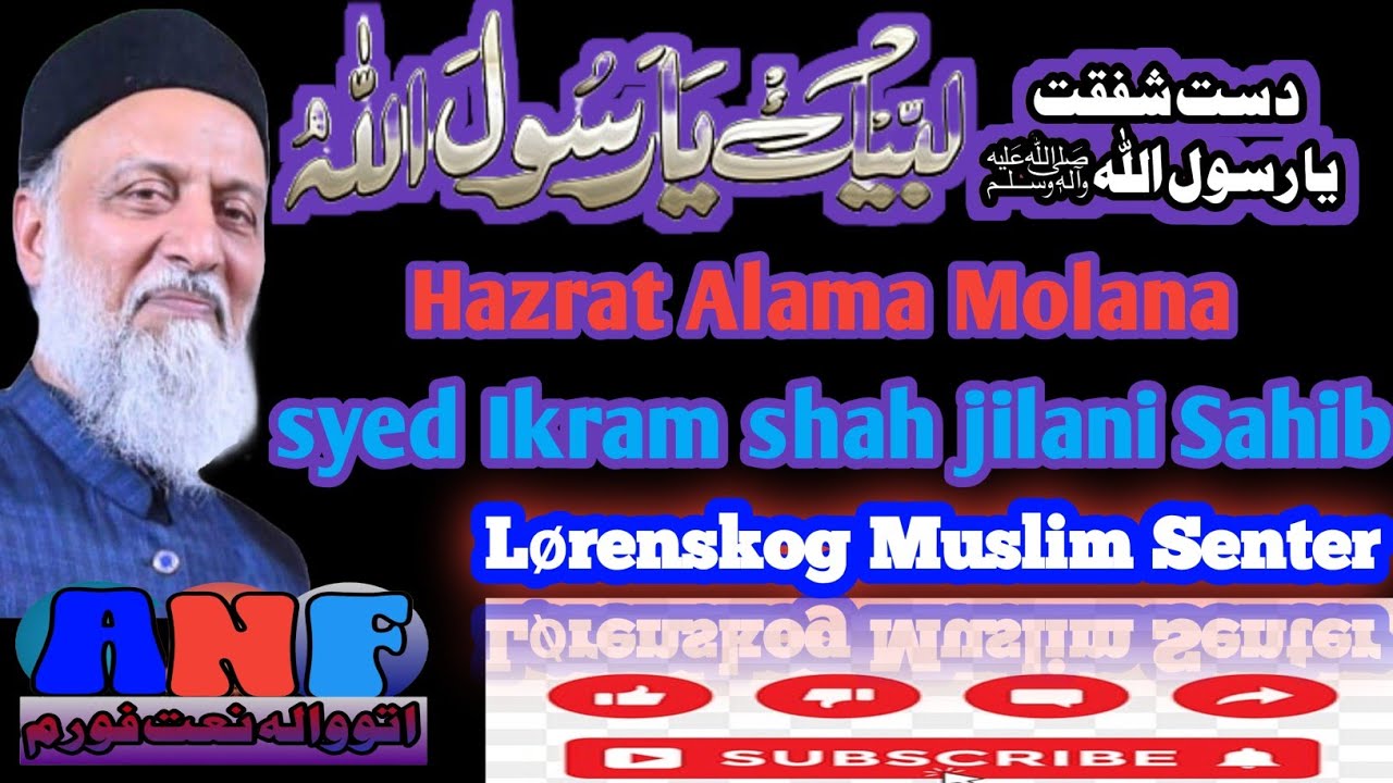 Allama Molana Peer Syed Ikram Shah Jilani Sahib / Lørenskog muslim ...