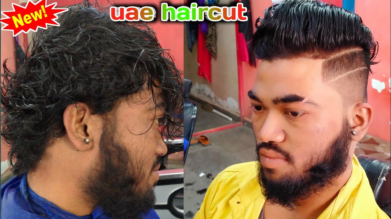 दुबई हजामत | The UAE Haircut | the uae hair style series 1 | best ...