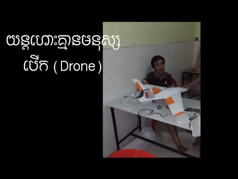 ArrowDot Electronic Class || khmer Technology || Cambodia Robot - YouTube
