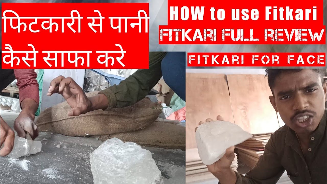 Fitkari how to use|| Fitkari full review|| फिटकरी से पानी कैसे साफा करे ...