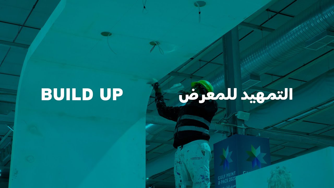 Gulf Print & Pack 2025 Gets Ready For an Exciting Three Days! - YouTube