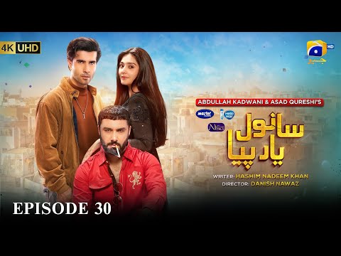 Sanwal Yaar Piya Episode 30 [Eng Sub] Presented by Hello Hair - Master Paints & Nisa Cosmetics​