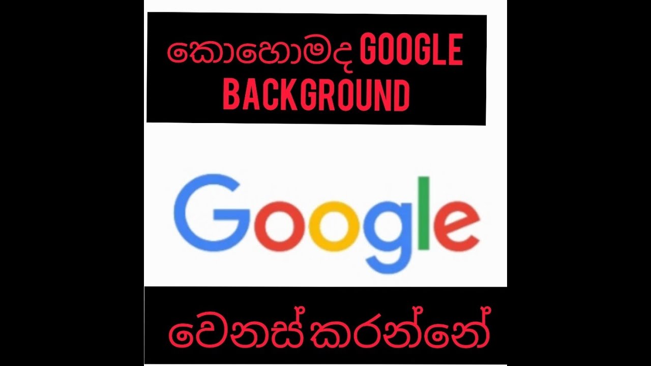 How To Change GOOGLE Background YouTube how-to-change-google-background-youtube